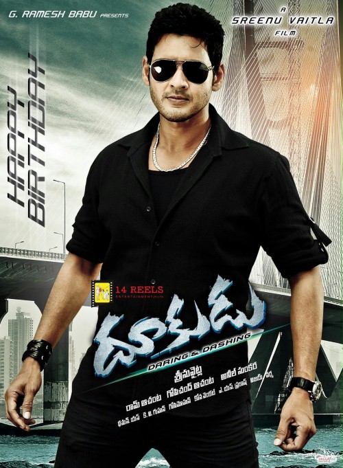 Dookudu (2011) - Filmweb