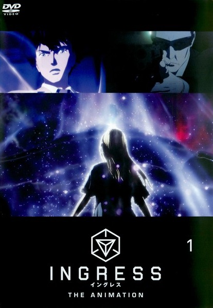 Ingress Sezon 1 (2018) : data premiery, odcinki - Filmweb