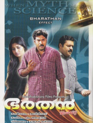 Bharathan (2007) - Filmweb