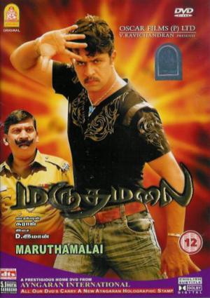 Maruthamalai (2007) film online - Gdzie obejrzeć: Netflix | HBO | Prime | CDA | Filmweb