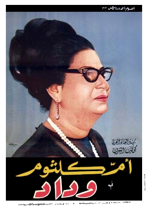 Wedad (1936) - Filmweb