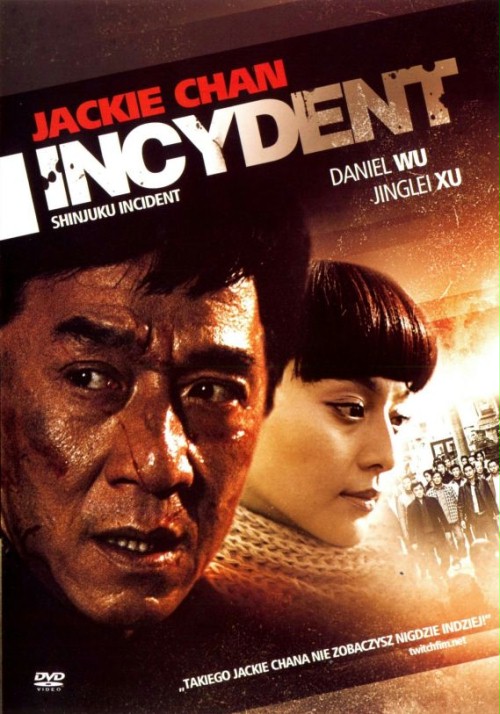 Incydent (2009) - Filmweb