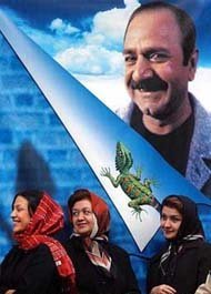 Marmoulak (2004) - Filmweb