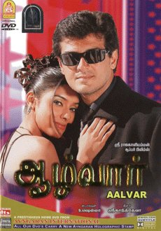 Aalwar (2007) - Filmweb