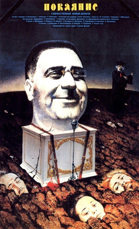 Pokuta (1984) - Filmweb
