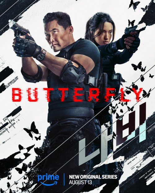 Motyl Sezon 1 (2025) : data premiery, odcinki - Filmweb