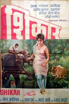 Shikar (1968) - Filmweb