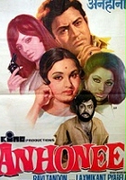 Anhonee (1973) film online - Gdzie obejrzeć: Netflix | HBO | Prime | CDA | Filmweb