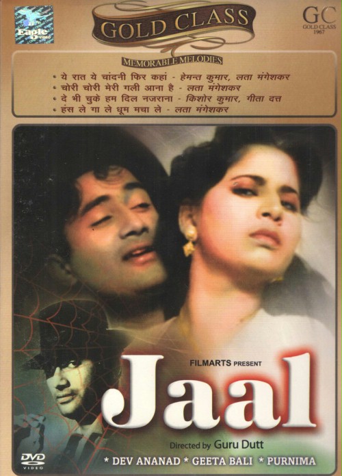 Jaal (1952) - Filmweb