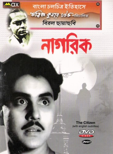 Nagarik (1952) - Filmweb