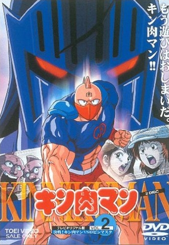 Kinnikuman (Anime 1983-1986) - Filmweb
