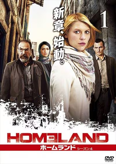 Homeland Sezon 4 (2014) : data premiery, odcinki - Filmweb