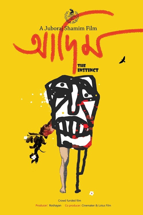 Adim (2022) - Filmweb