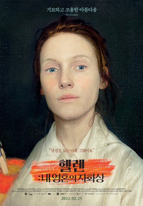 Helene (2020) - Filmweb