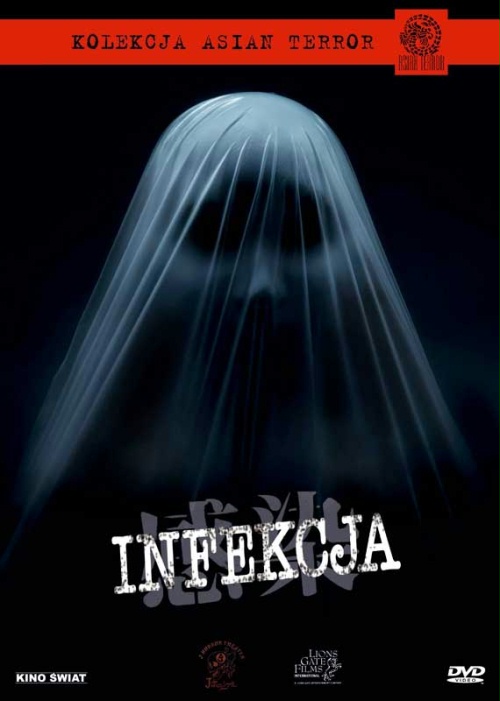 Infekcja (2004) - Filmweb