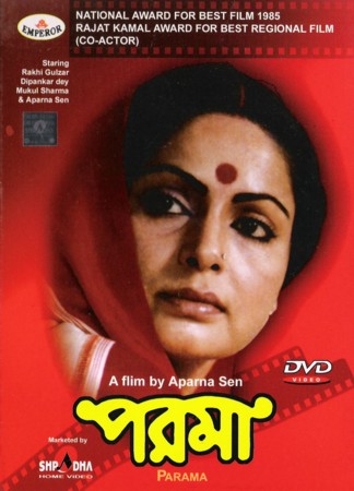 Paroma (1984) - Filmweb