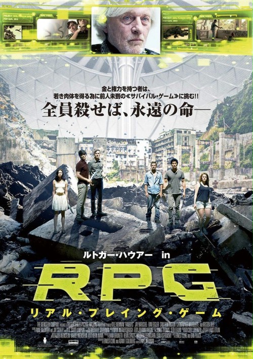 RPG (2013) - Filmweb