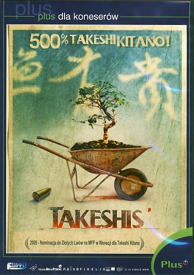Takeshis' (2005) - Filmweb