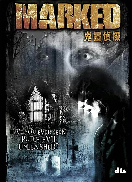 Marked (2007) - Filmweb