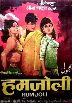 Humjoli (1970) - Filmweb