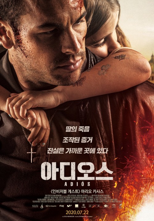 Adiós (2019) - Filmweb