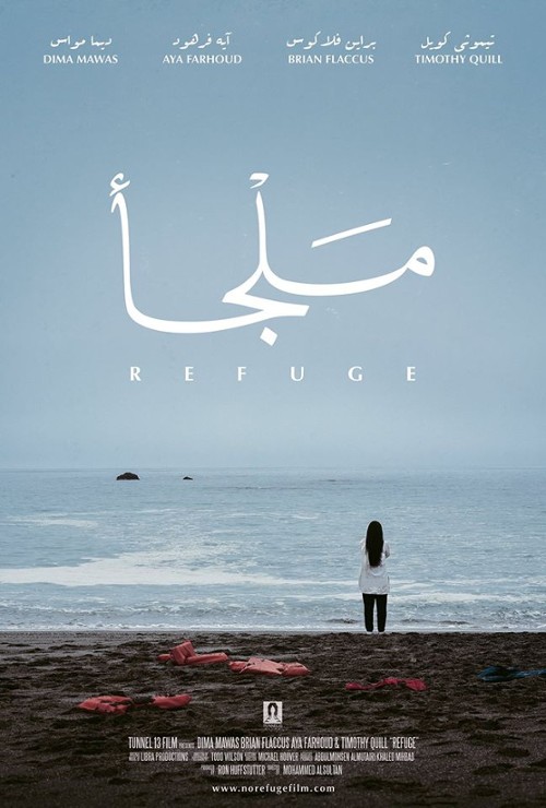 Refuge (2017) - Filmweb