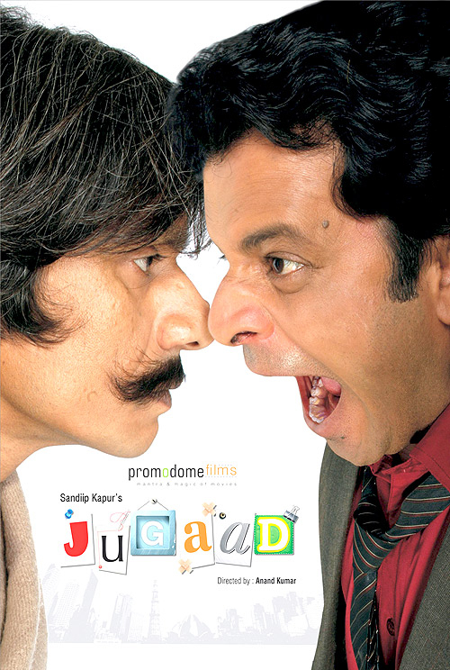 Jugaad (2009) - Filmweb