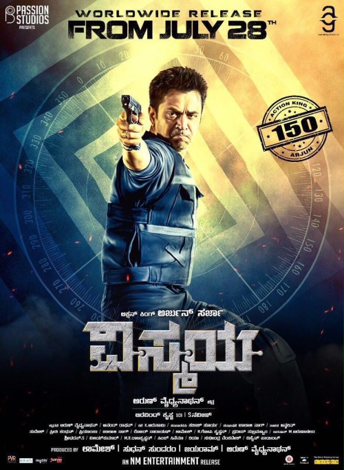 W telewizji - Nibunan (2017) - Filmweb