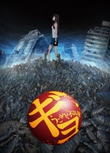 Gyo (2012) - Filmweb