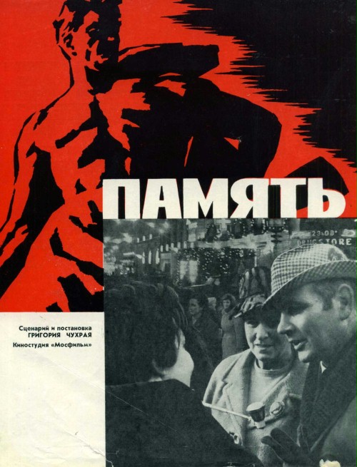 Pamyat (1971) - Filmweb