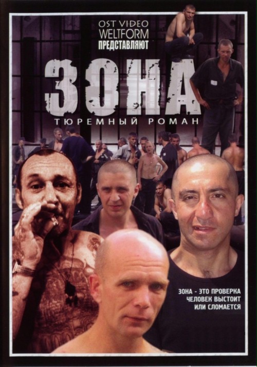 Zona (Serial TV 2006- ) - Filmweb
