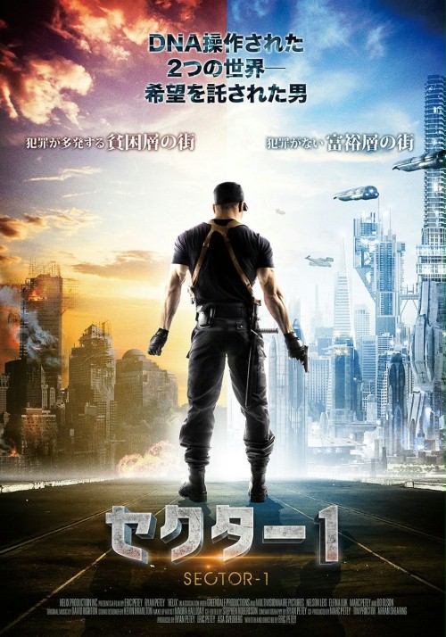 Helix (2015) - Filmweb