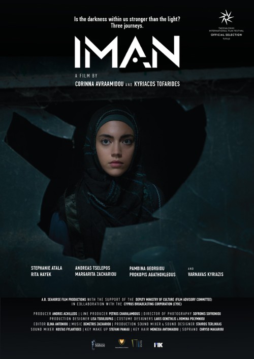 Iman (2022) - Filmweb