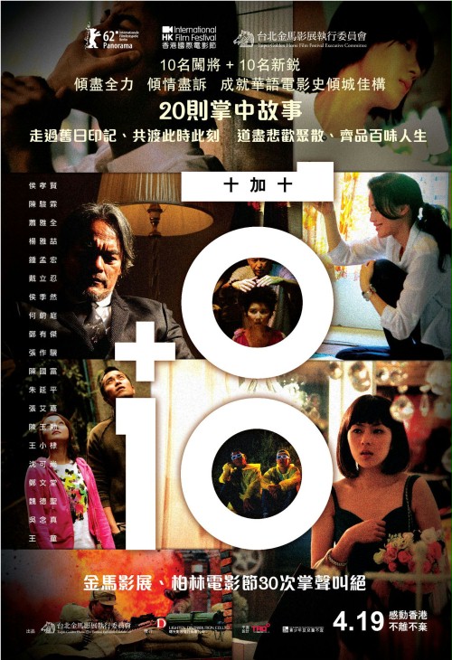 10+10 (2011) - Filmweb