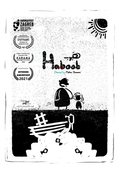 Habub (2020) - Filmweb