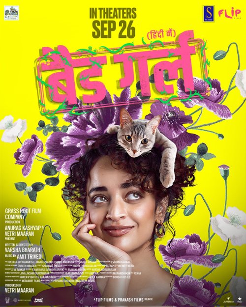 Bad Girl (2025) - Filmweb