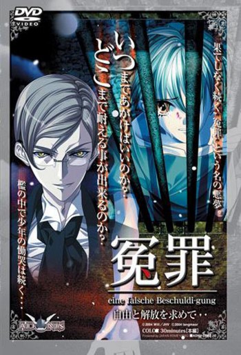 Enzai (Anime 2004-2004) - Filmweb