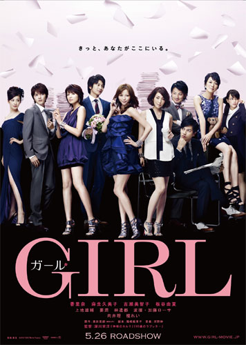 Girl (2012) - Filmweb