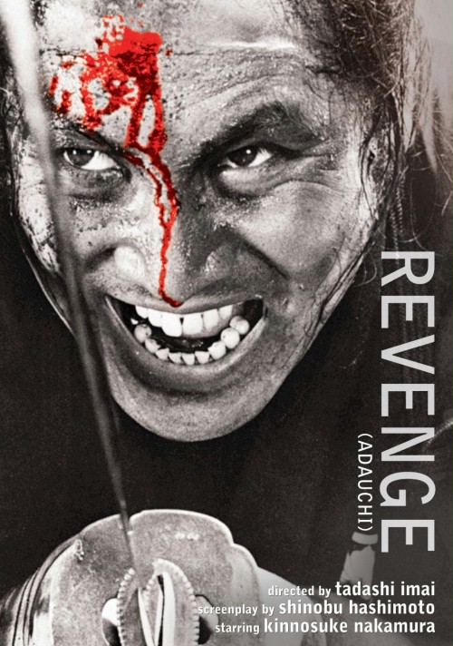 Adauchi (1964) - Filmweb