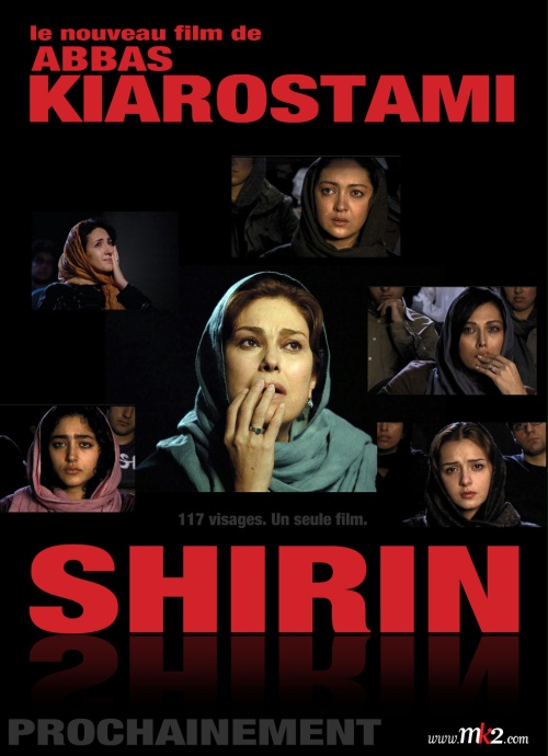 Shirin (2008) - Filmweb