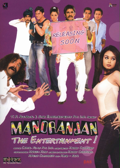 Manoranjan (2006) film online - Gdzie obejrzeć: Netflix | HBO | Prime ...