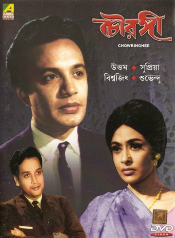 Chowringhee (1968) - Filmweb