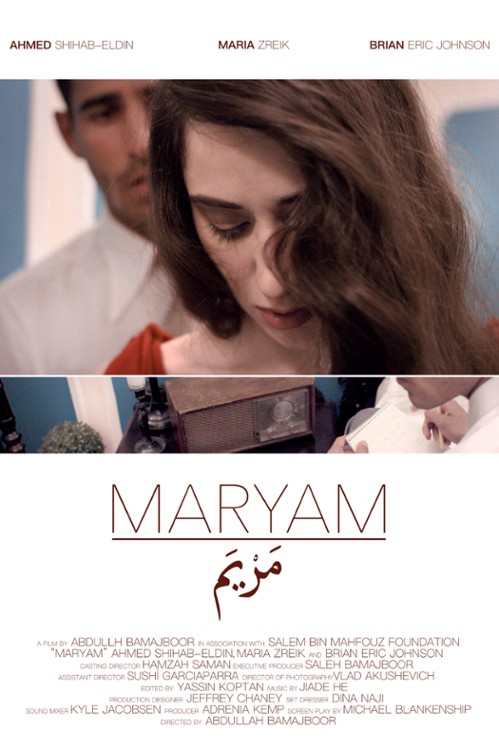 Maryam (2017) - Filmweb