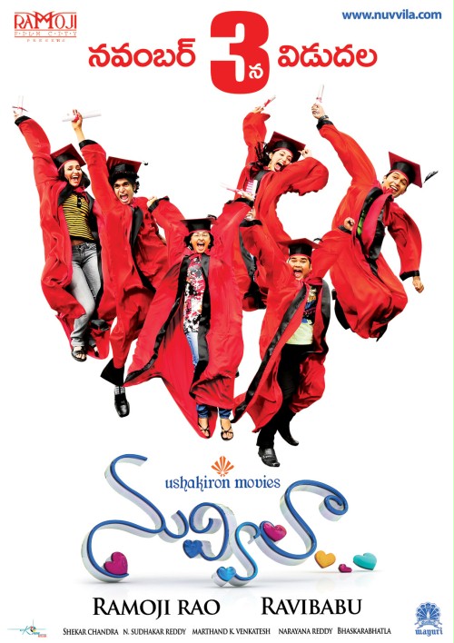 Nuvvila (2011) - Filmweb