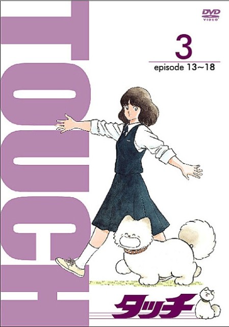 Touch (Anime 1985-1987) - Filmweb