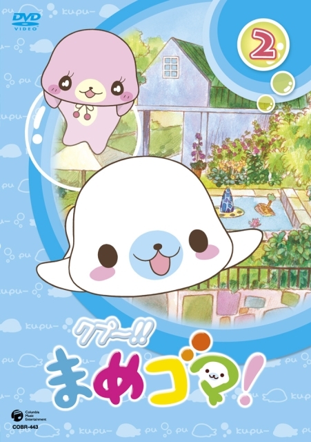 Kupū!! Mamegoma! (2009) serial online - Gdzie obejrzeć: Netflix | HBO ...