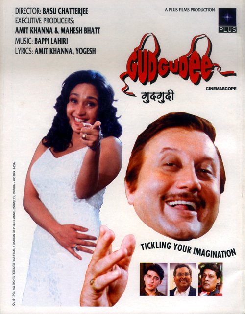Gudgudee (1997) - Filmweb