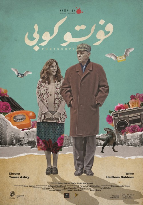 Photocopy (2017) - Filmweb
