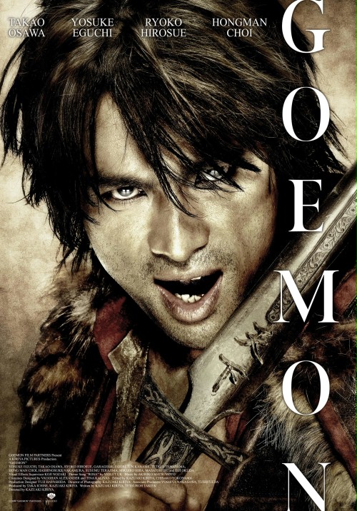 Goemon (2009) - Filmweb
