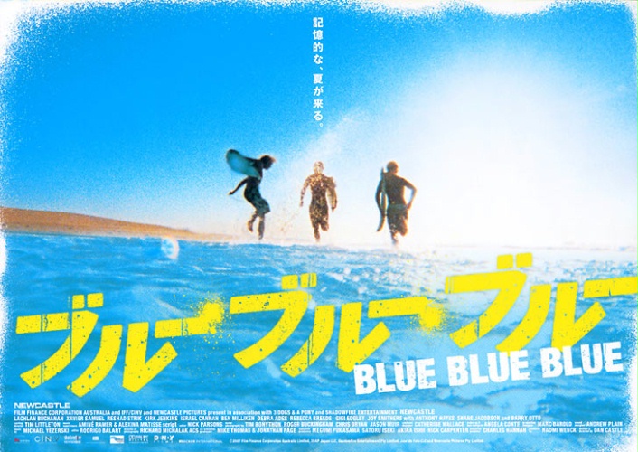 Newcastle (2008) - Filmweb